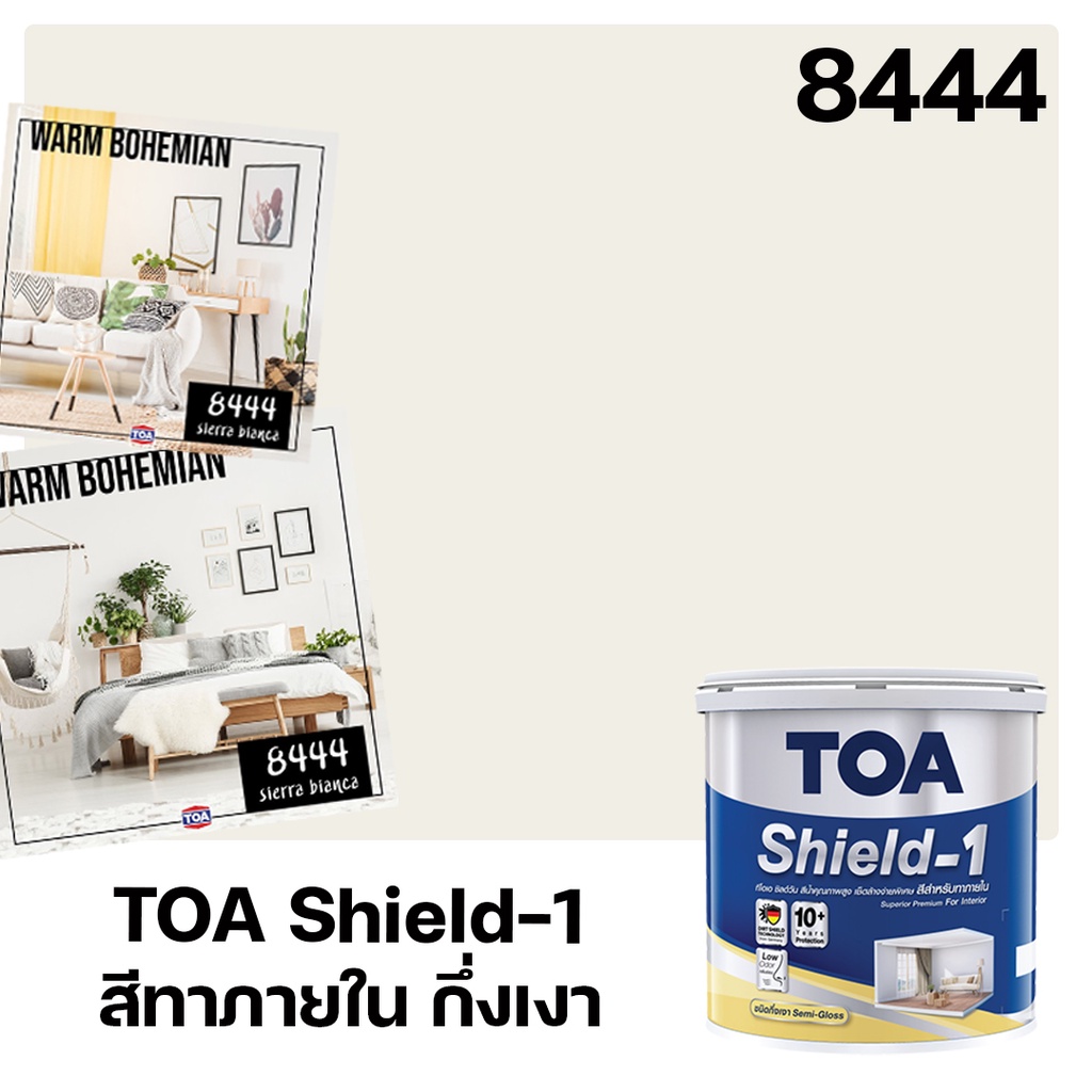 TOA 8444 Sierra Bianca ทุกรุ่น สีทาบ้าน ขนาด 9 ลิตร สีทาภายใน สีทา ...
