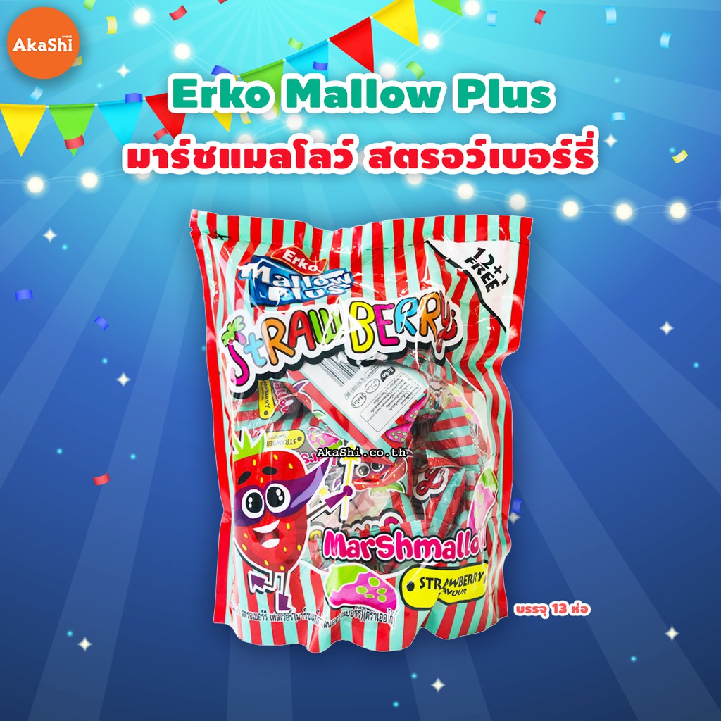Erko Mallow Plus Marshmallow Strawberry มาร์ชแมลโลว์ สตรอว์เบอร์รี่ แพ ...