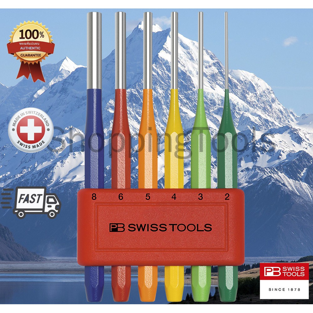 PB Swiss Tools เหล็กส่งชุดสีรุ้ง ส่งสลัก ส่งปิ๊น รุ่น PB 755 BL RB สีรุ้ง รุ่นยอดนิยม 6 ตัวชุด ...
