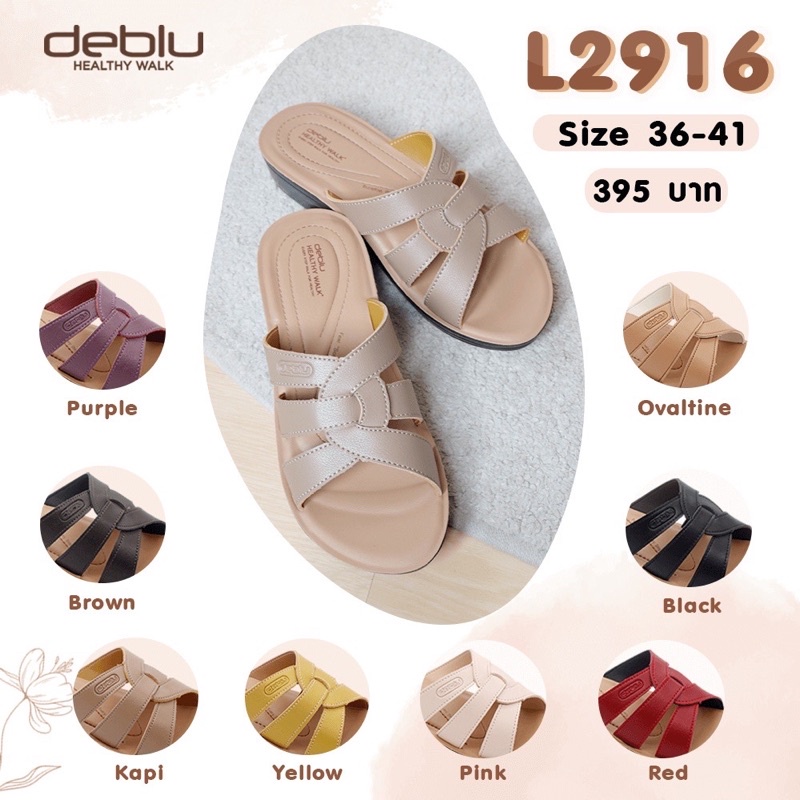 NFshoes ถูกสุด! รองเท้าแตะเพื่อสุขภาพ Deblu เดอบลู รุ่น L2916 พื้นนิ่ม ใส่สบายเท้า | Shopee Thailand