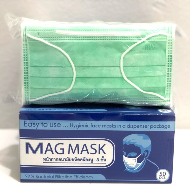 ของแท้!! ล็อตไม่มีปั๊มMagโรงงานผลิตไม่ทัน Mag Mask ผู้ใหญ่ หน้ากาก ...