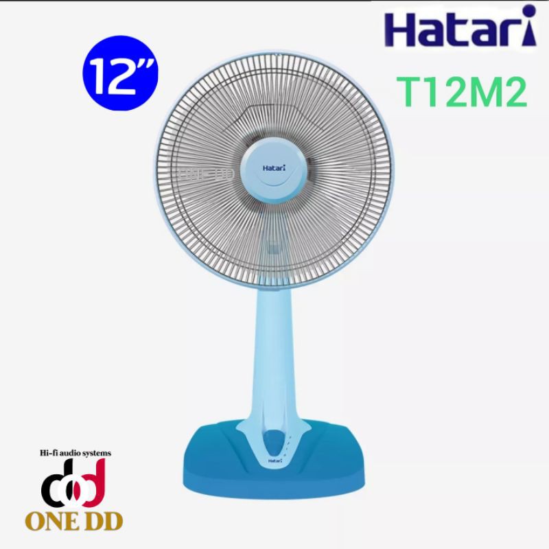 พัดลม ตั้งโต๊ะHATARI 12นิ้ว รุ่น T12-M2 มีระบบตัดไฟอัตโนมัตได้มาตรฐาน ...