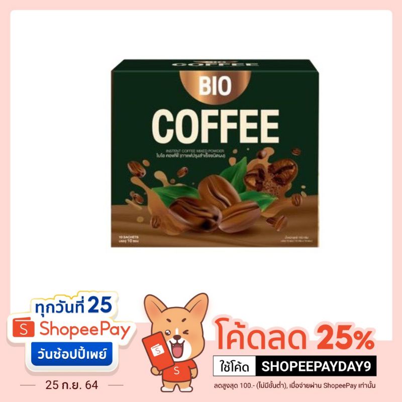 กาแฟไบโอ Bio coffee KHUNCHAN | Shopee Thailand