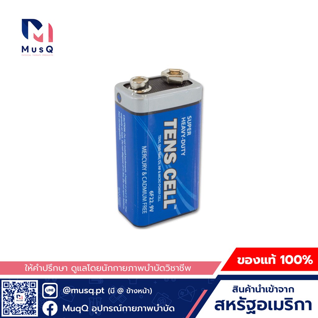 🔥พร้อมส่ง🔥 TENS Cell ® 9V Super Heavy Duty Battery ของแท้ 100% ...