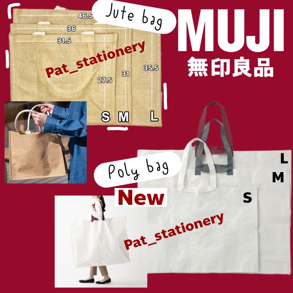 MUJI JUTE MY BAG กระเป๋า ปอกระเจา รักษ์โลก มูจิ กระเป๋ามูจิ ถุงมูจิ | Shopee Thailand
