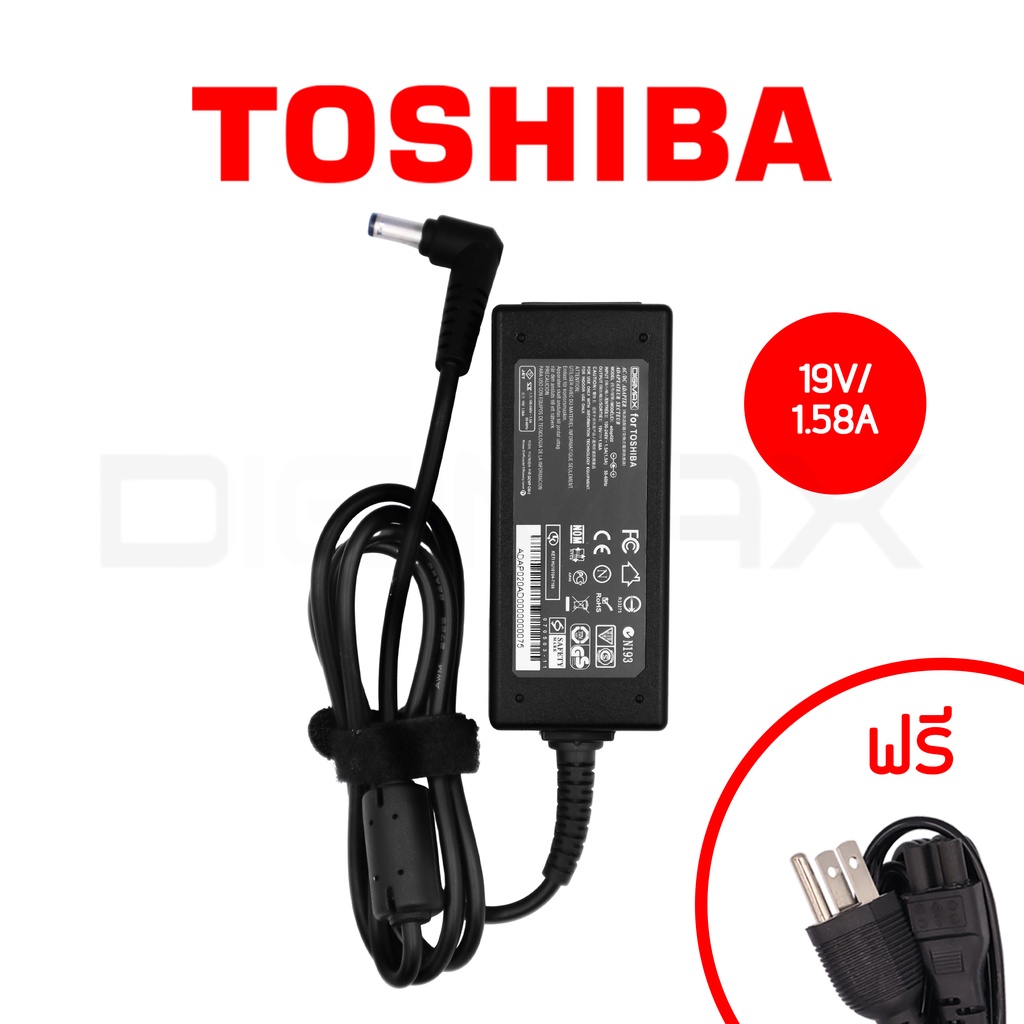 สายชาร์จโน๊ตบุ๊ค Toshiba สเปคแท้ 19V/1.58A (5.5*2.5) NB100 NB105 NB200 ...