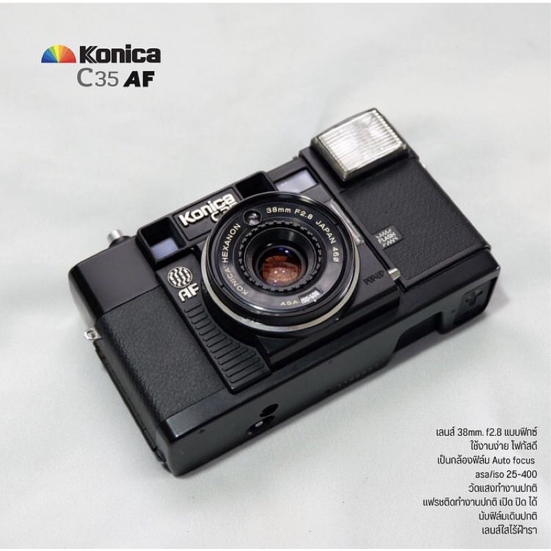 กล้องฟิล์มKONICA C35 AF | Shopee Thailand