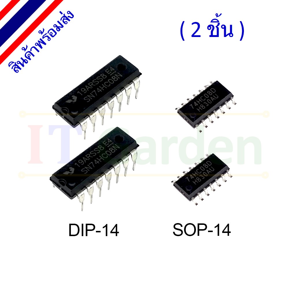 74HC08 74HC08N 74HC08D Quad 2-input AND gate (2 ชิ้น) | Shopee Thailand