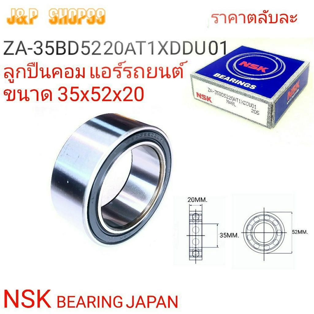NSK,35BD5220AT1XDDU01,35BD5220,BEARING NSK,BEARING 35BD5220AT1XDD01 ...