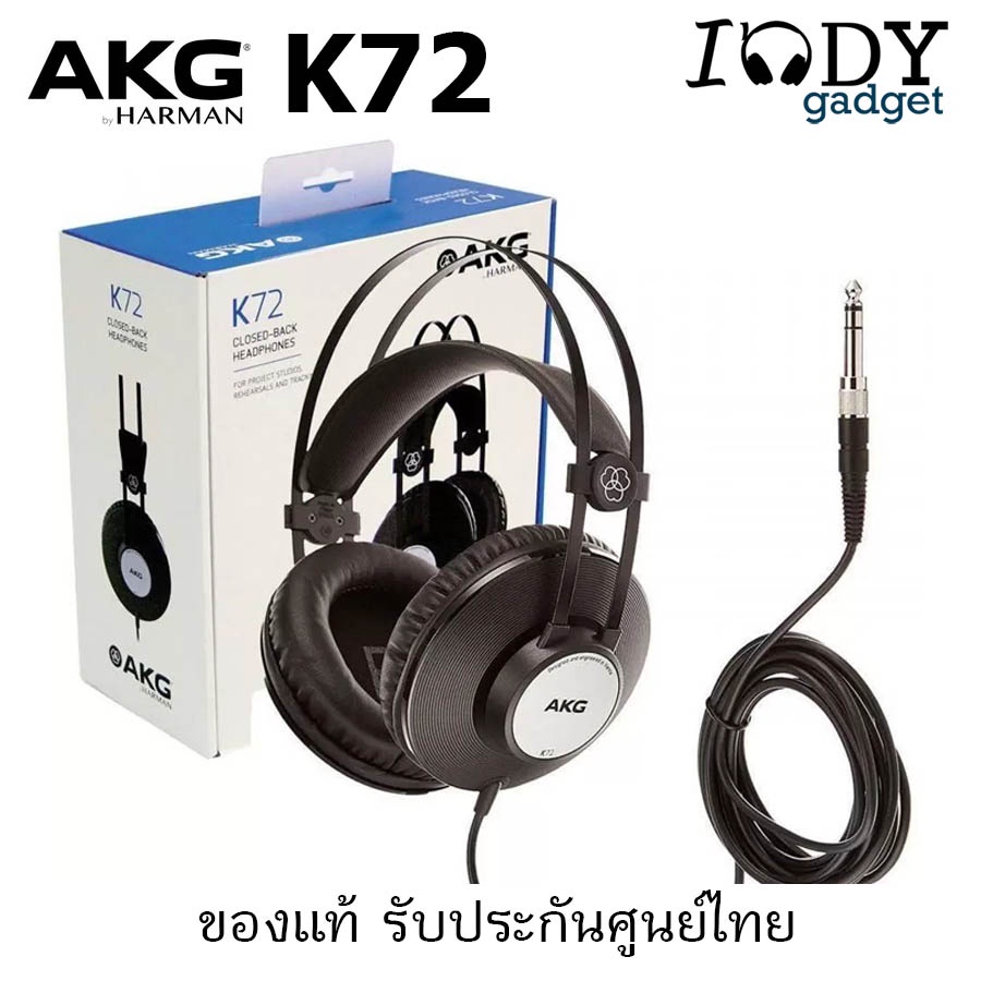 AKG K72 ของแท้ รับประกันศูนย์ไทย หูฟัง Monitor Headphone แบรนดัง เสียงสมดุลเที่ยงตรง ราคาคุ้มค่า ...