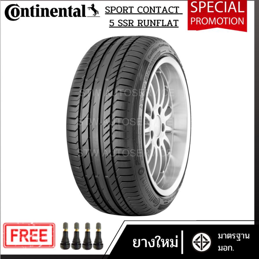 ยาง CONTINENTAL ContiSportContact 5 SSR225/45R17 91W MOE *RUN FLAT *GERMANY | Shopee Thailand