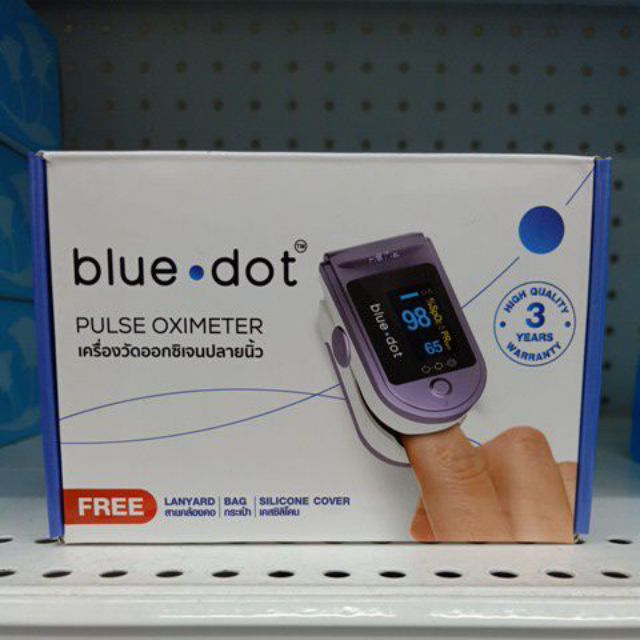 Blue Dot Pulse Oximeter เครื่องวัดออกซิเจนปลายนิ้ว | Shopee Thailand