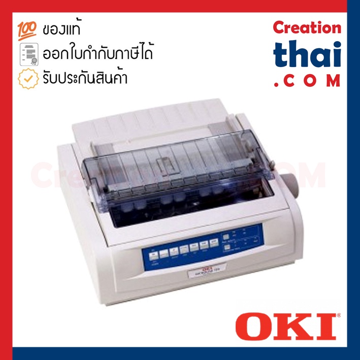 OKI ML790 Plus Dot Matrix Printer แคร่สั้น | Shopee Thailand