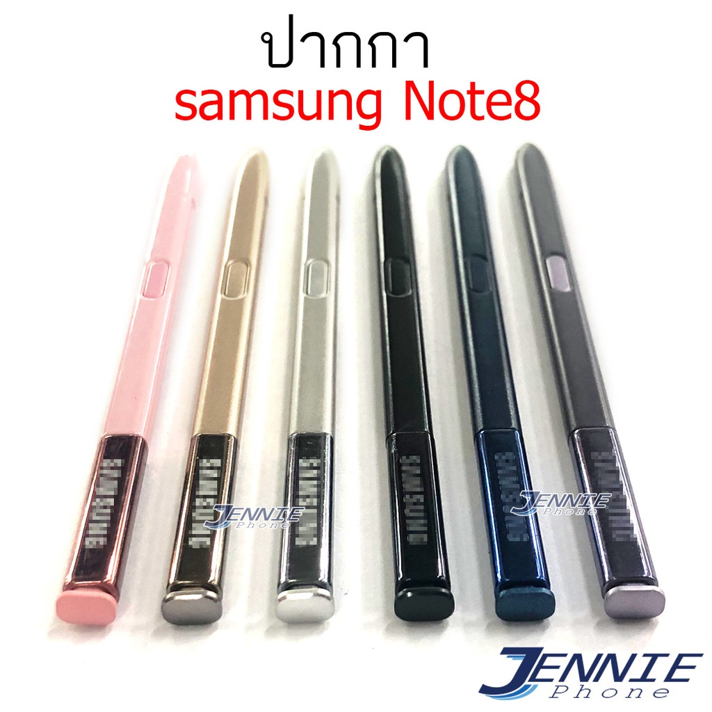 ปากกา SS Note 8 (S-Pen) สำหรับ Samsung Galaxy Note 8 | Shopee Thailand
