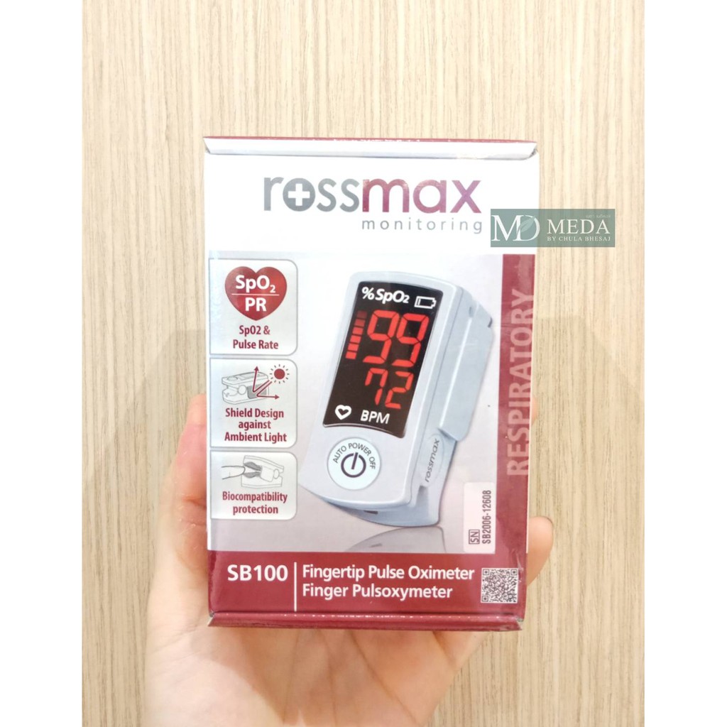 เครื่องวัดระดับออกซิเจนปลายนิ้ว ROSSMAX BLUETOOTH Fingertip Pulse Oximeter SB210 เครื่องวัด ...
