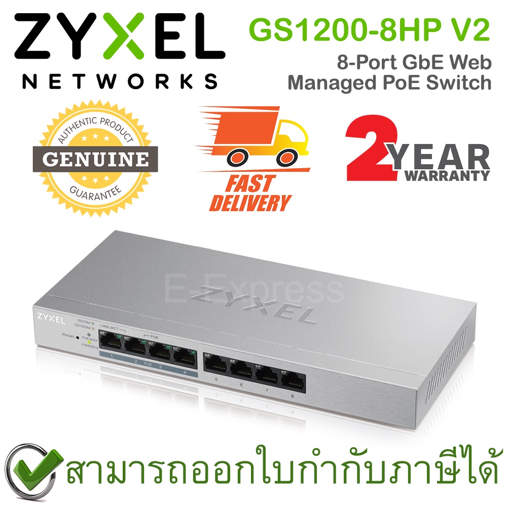 ZYXEL GS1200-8HP V2 8-Port GbE Web Managed PoE Switch สวิตซ์ ของแท้ ...