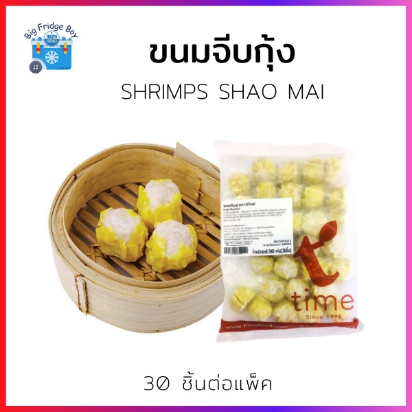 ปูอัดห่อกุ้ง (SURIMI NUGGET) (45 ชิ้นต่อแพ็ค) l BIGFRIDGEBOY | Shopee ...
