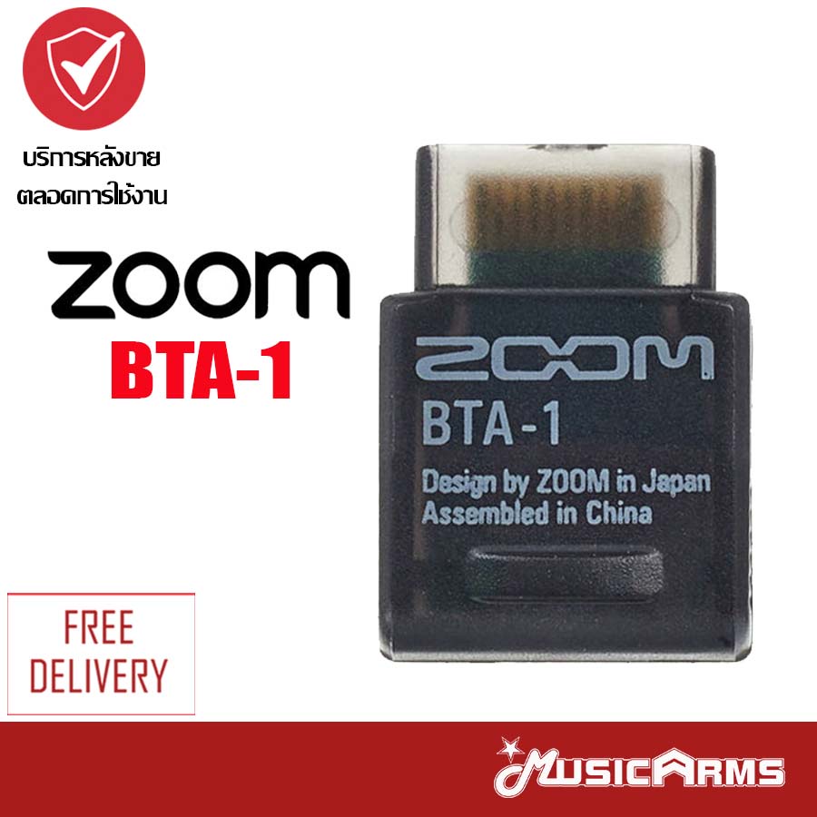 Zoom BTA-1 อุปกรณ์ Accessories ประกัน 1ปี Music Arms | Shopee Thailand