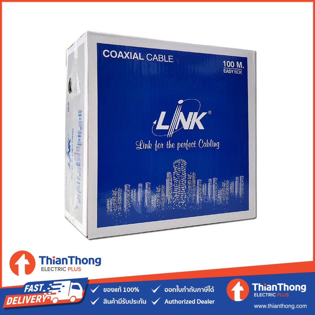 Link สายนำสัญญาณ RG6 - CCTV - Sat ลิ้งค์ Cable 100M RG6/168 Shield 95% ...