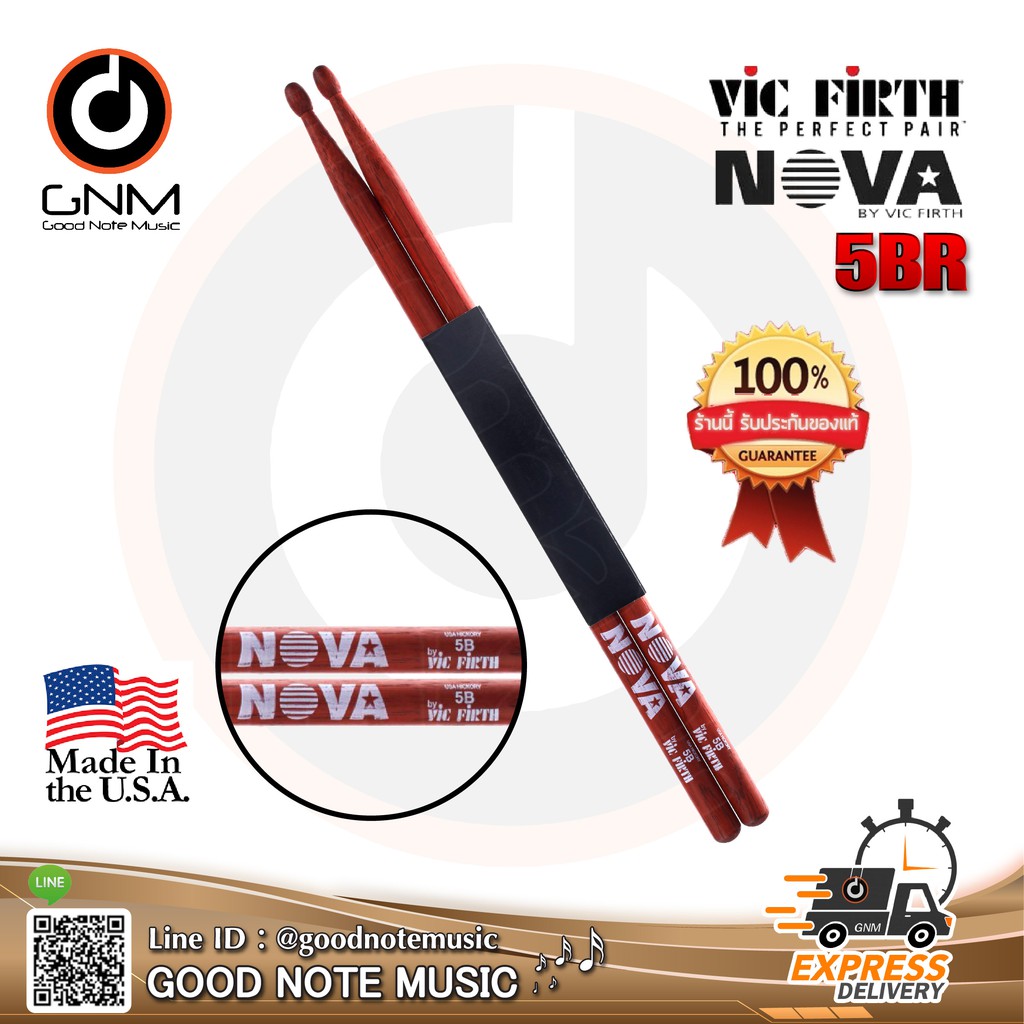 ไม้กลอง Vic Firth รุ่น 5BR Hickory Nova Red Wood (RED) **Made in USA ...