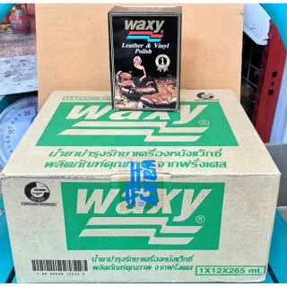 ช้อป waxy ราคาสุดคุ้ม ได้ง่าย ๆ | Shopee Thailand