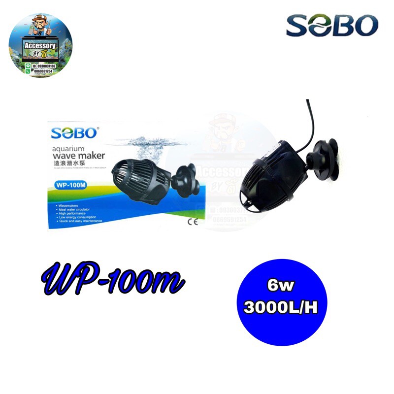 wp-100mปั้มทำคลื่นขนาดเล็กเหมาะสำหรับตู้ 20-24 นิ้ว | Shopee Thailand
