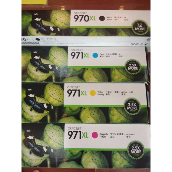 หมึกพิมพ์ HP 970 -971XL สีดำสีฟ้าสีเหลืองสีชมพู | Shopee Thailand