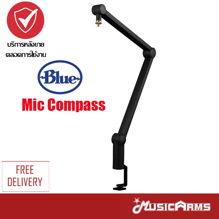 Blue Mic Compass อุปกรณ์เสริมไมโครโฟน Microphone Accessories + รับ ...