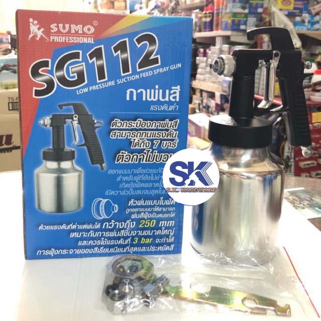 กาพ่นสีแบบสเปร์ย SG112 SUMO | Shopee Thailand