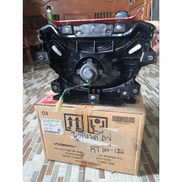 ชุดไฟหน้าใช้กับรถรุ่น : คูโบต้า (KUBOTA)- RT100 / RT120 / RT125 / RT140DI PLUS รุ่น RT-plus สี ...