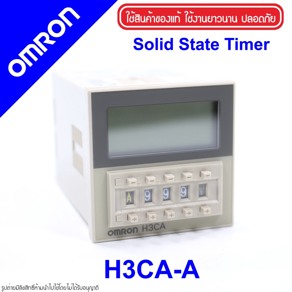 H3CA-A OMRON H3CA-A OMRON TIMER H3CA-A TIMER OMRON General Purpose Solid-state Timer OMRON ...