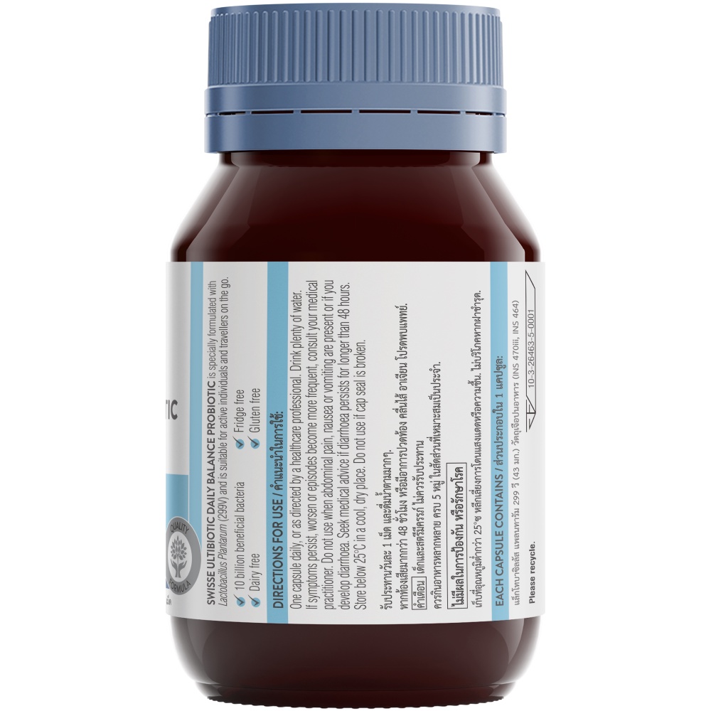 SWISSE Daily Balance Probiotic 30 Tablets. ผลิตภัณฑ์เสริมอาหาร | Shopee ...