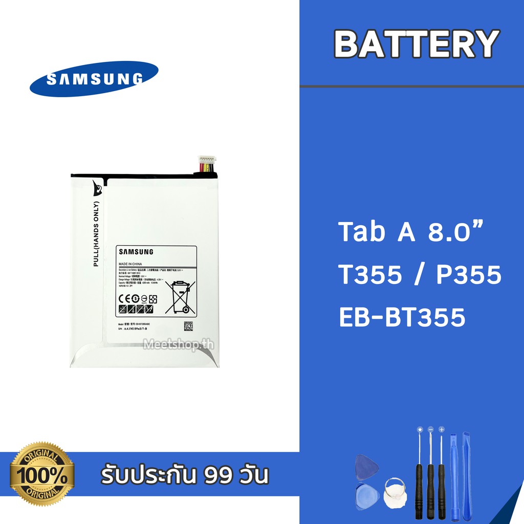 แบต Samsung Galaxy Tab A 8.0 T355 P355 P350 EB-BT355 /Tab A7 T500/T505 ...