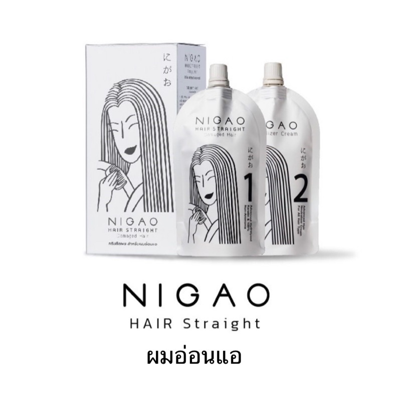 ครีมยืดผม นิกาโอะ Nigao Hair Straight ขนาด 125ml | Shopee Thailand
