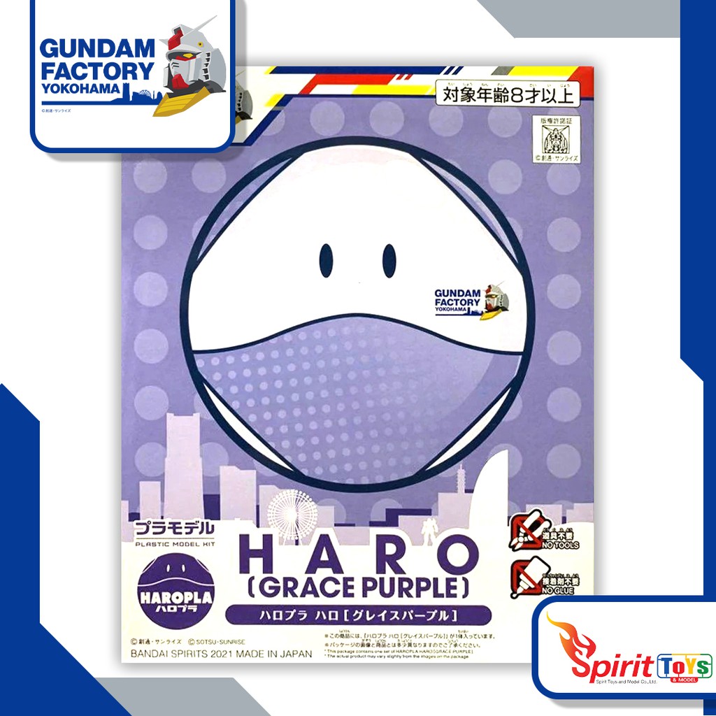 HaroPLA Haro [Grape Purple] [Gundam Factory Yokohama] (607034) | Shopee ...