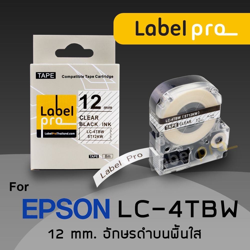 Epson เทปพิมพ์อักษร ฉลาก เทียบเท่า Label Pro LK-4TBW LK 4TBW LK4TBW (LC-4TBW) 12 มม. อักษรดำบน ...