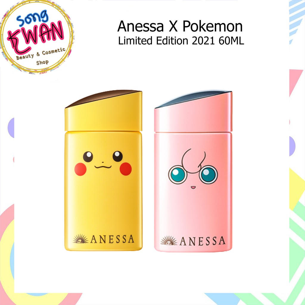 Anessa X Pokemon Limited Edition 60ML | Shopee Thailand