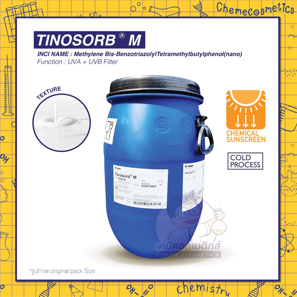 Tinosorb M (MBBT) สารกันแดดประสิทธิภาพสูงสำหรับ Broad-Spectrum (ละลาย ...