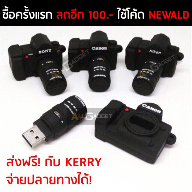 พร้อมส่ง！！ [ลดล้างสต๊อค!] แฟลชไดร์ฟ Thump Drive Flash Drive USB Drive ...