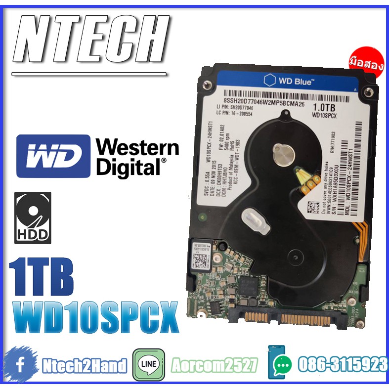 HDD 2.5" (ฮาร์ดดิสก์โน้ตบุ๊ค) WD Blue 1TB (WD10SPCX) | Shopee Thailand