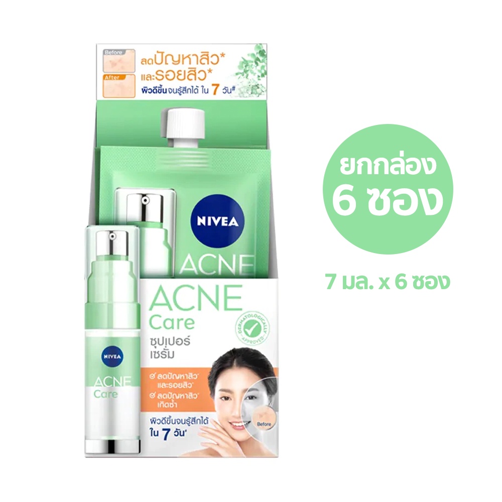 (liveลด50%) (กล่อง) นีเวีย ซอง ทาหน้า ทาตัว กันแดด Nivea Pearl White/Nivea Sun Primer/ C&E/ C&A ...
