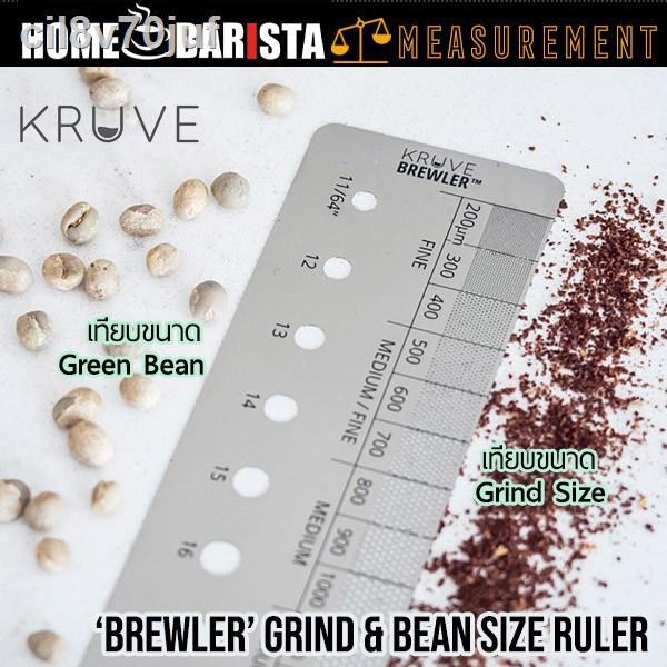 อุปกรณของขวัญ☞ ไม้บรรทัด KRUVE 'Brewler' Green Bean & Grind Size Ruler ...