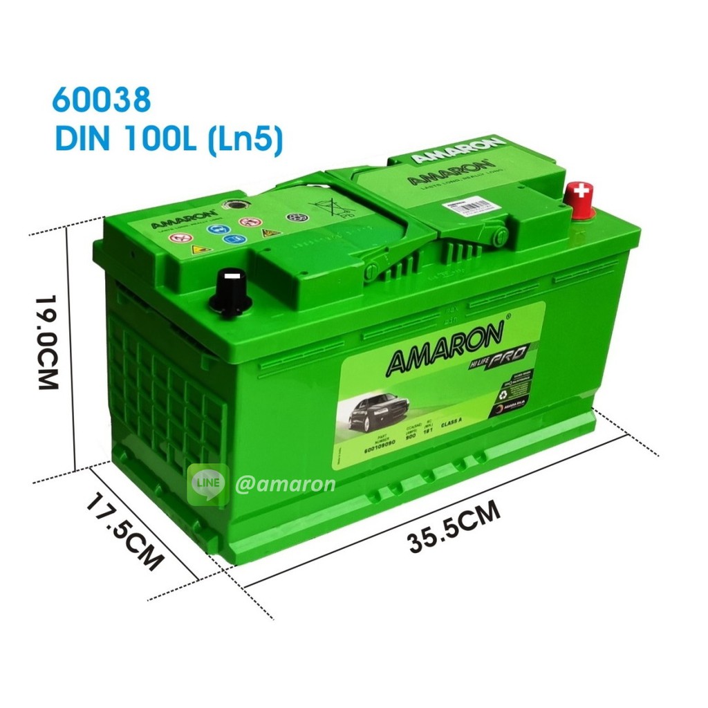 แบตเตอรี่ AMARON DIN100 HI-LIFE PRO (LN5) 100AH ขั้วจม คงทน ใช้งานยาวนาน และ CCA สูง ** มี ...