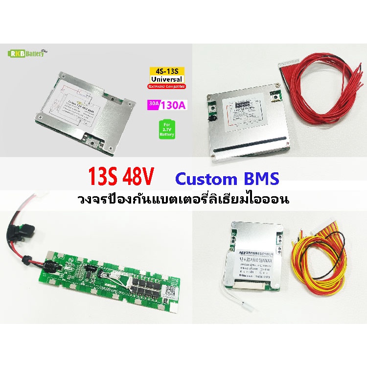 [พร้อมส่ง] 4/5-13S Custom BMS 48V 20A 30A 60A สำหรับแบตเตอรี่ลิเธียม ...