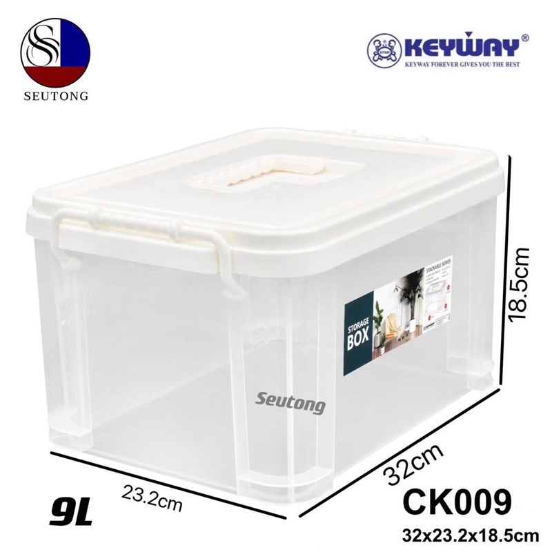 Keyway กล่องพลาสติกใส่ของอเนกประสงค์ กล่องใส่ของมีหูหิ้ว มีตัวล็อค เเข็งเเรงทนทาน Ck009 Shopee