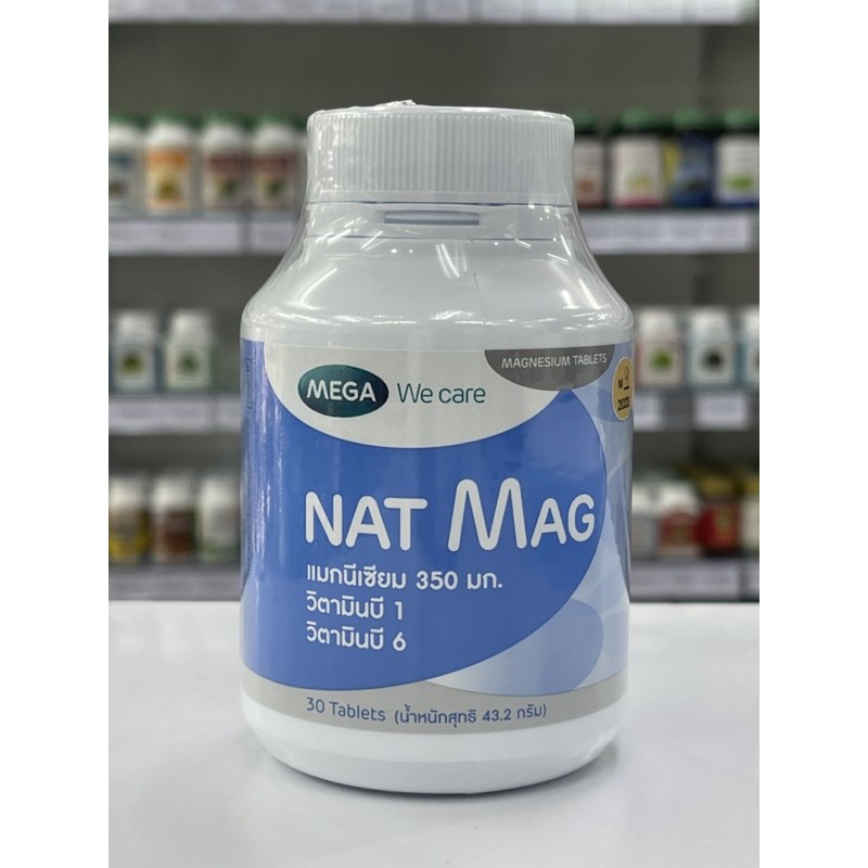 Mega nat mag 30 tablets แนท-แมก แมกนีเซียม magnesium ป้องกัน ไมเกรน ...