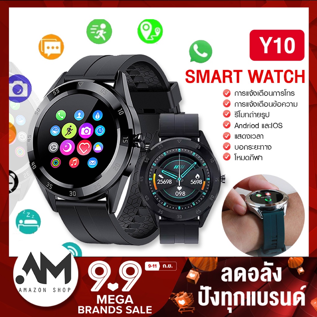 【ส่งจากประเทศไทย】 smart watch Y10 ใหม่ล่าสุด! โทรได้ รับสายได้ คุยผ่าน ...