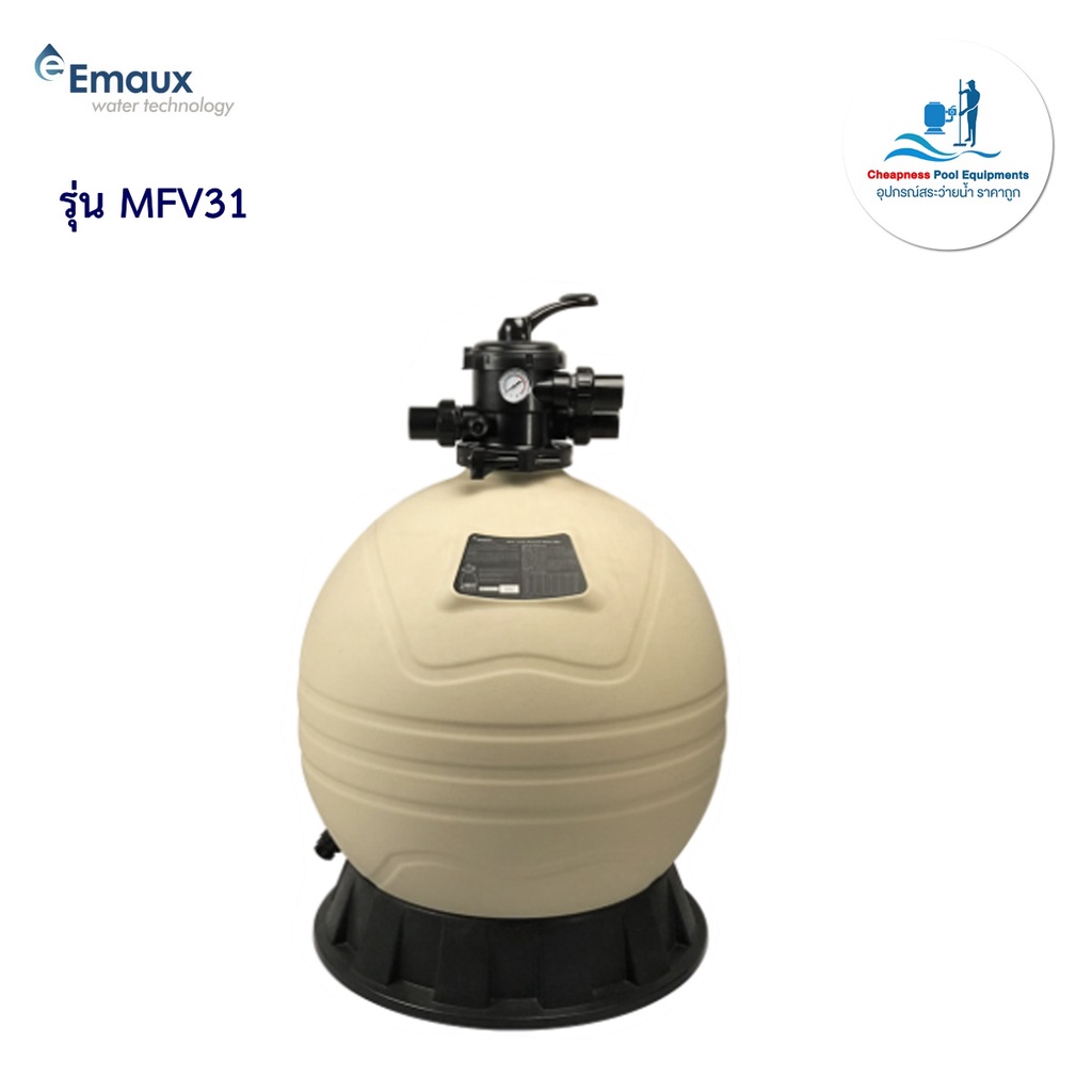 ถังกรองสระว่ายน้ำ EMAUX MFV Series (Top Mount) ถังกรองทราย | Shopee ...