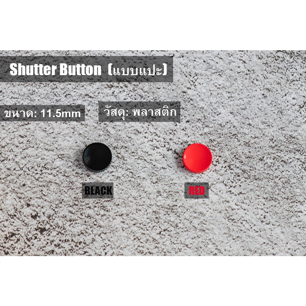 Shutter Button Sticker ปุ่มชัตเตอร์แบบแปะ | Shopee Thailand