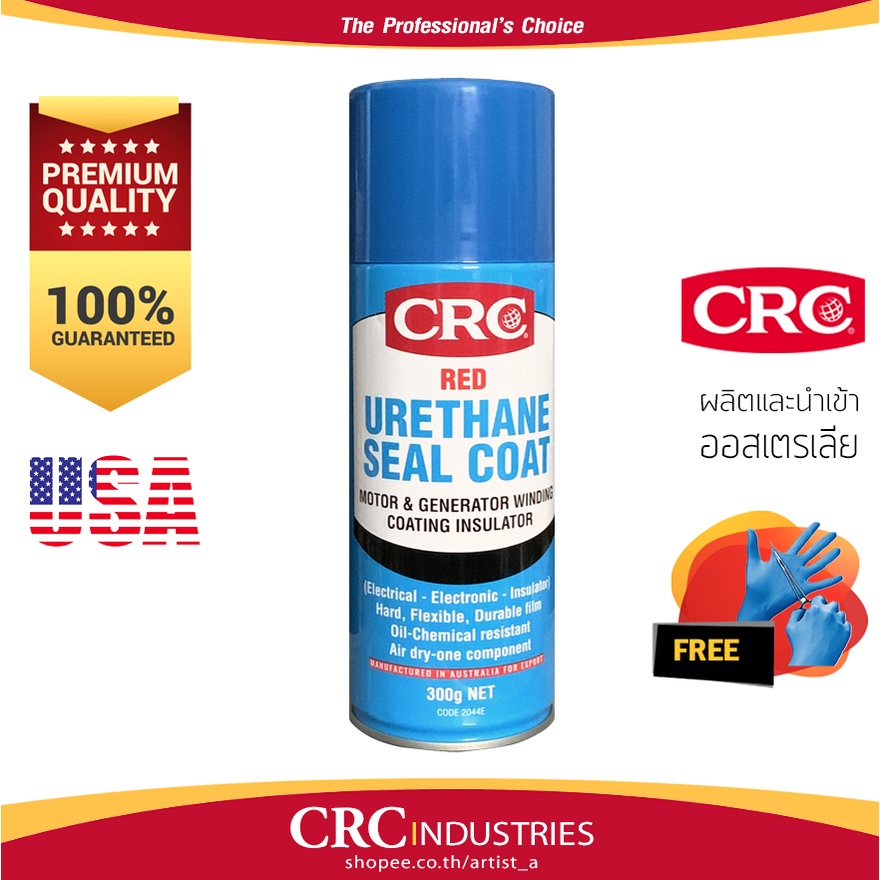สเปรย์ยูริเทนเคลือบ ให้เป็นฉนวนไฟฟ้า CRC รุ่น RED Urethane Seal Coat ...